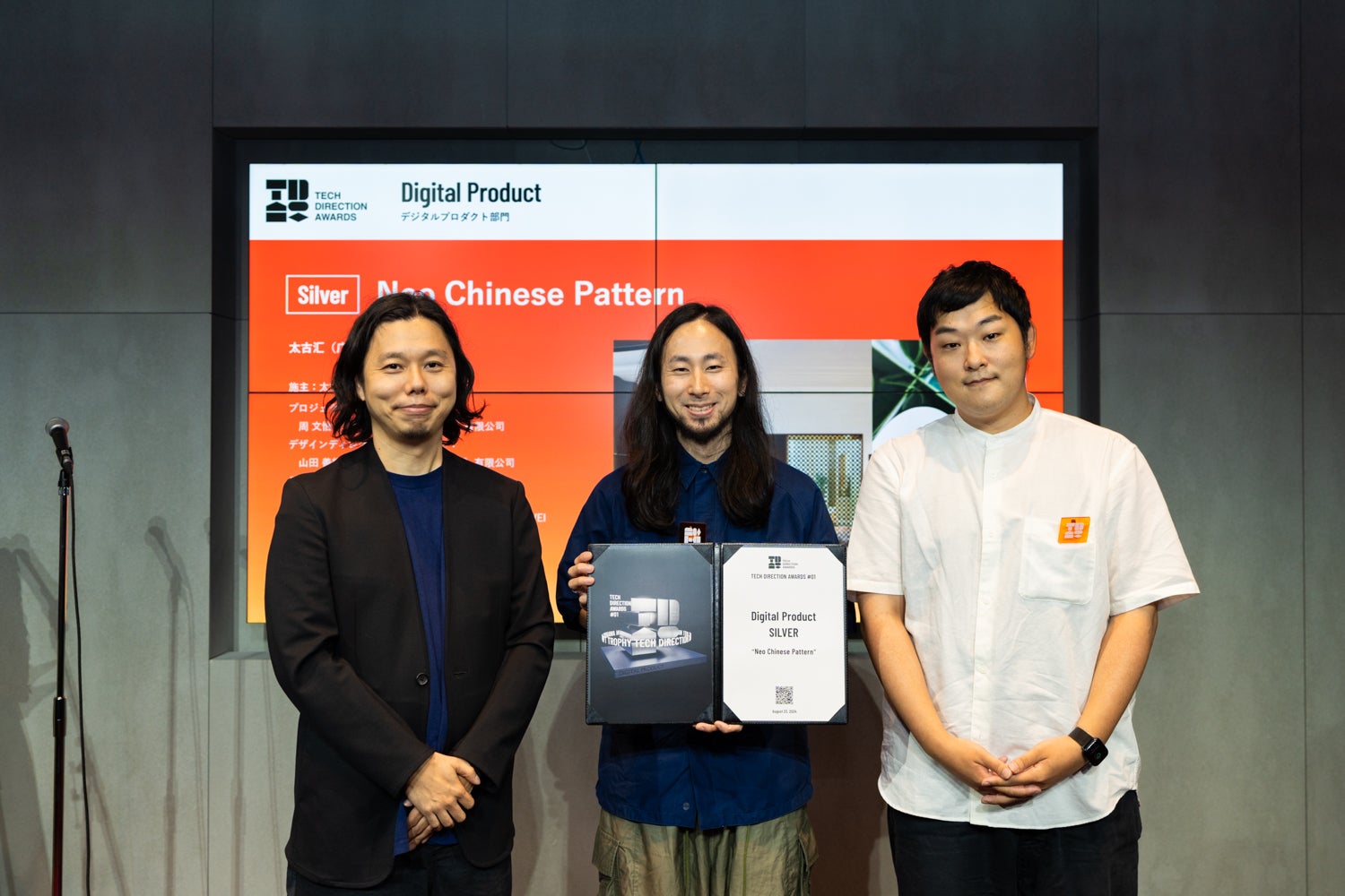 乃村工藝社が担当させていただいたプロジェクトが「Tech Direction Awards」デジタルプロダクト部門 銀賞を受賞 | 株式会社乃村工藝社 / NOMURA Co.,Ltd.